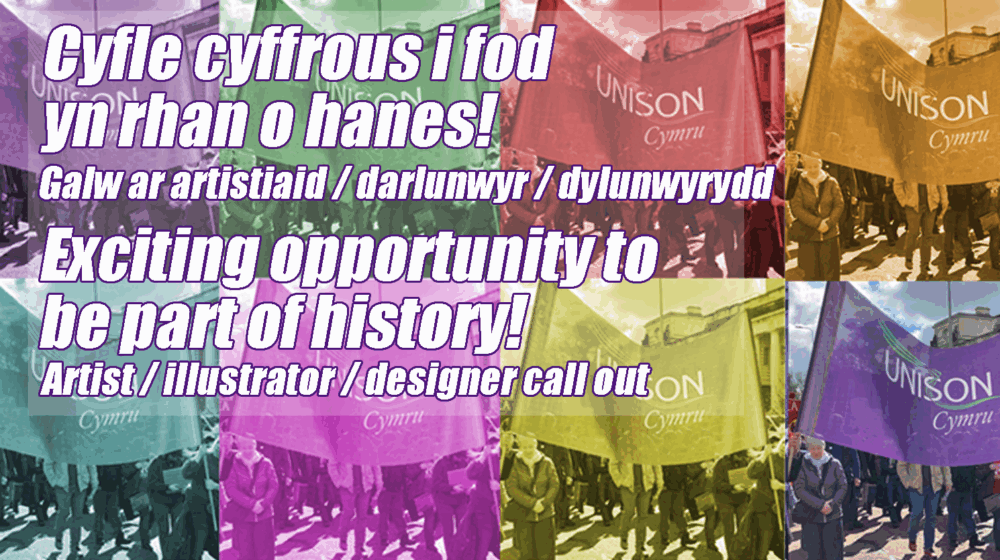 Welsh artists invited to design poster for UNISON Cymru's new identity ...